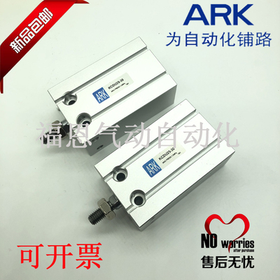 韩国ARK自由安装气缸KCDU KCU32-5/10/15/20/25/30/35/40/45/50