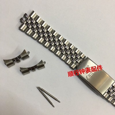 手表配件 英N老款表带 S度士老款表带 弧口不锈钢全钢表带18 20mm