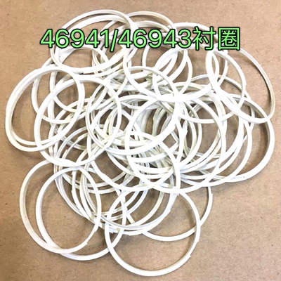 手表配件46941 46943机芯专用表盘衬圈/面圈/垫圈 字面圈手表配件