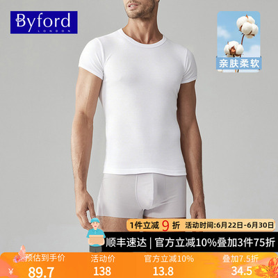 BYFORD/百富男士纯棉短袖T恤