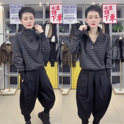 休闲潮牌半拉链条纹卫衣哈伦裤冬