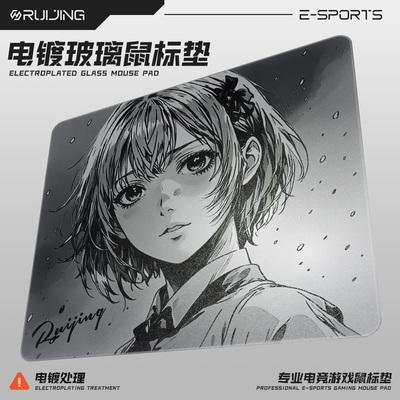 顺滑不卡肉不积灰的玻璃鼠标垫