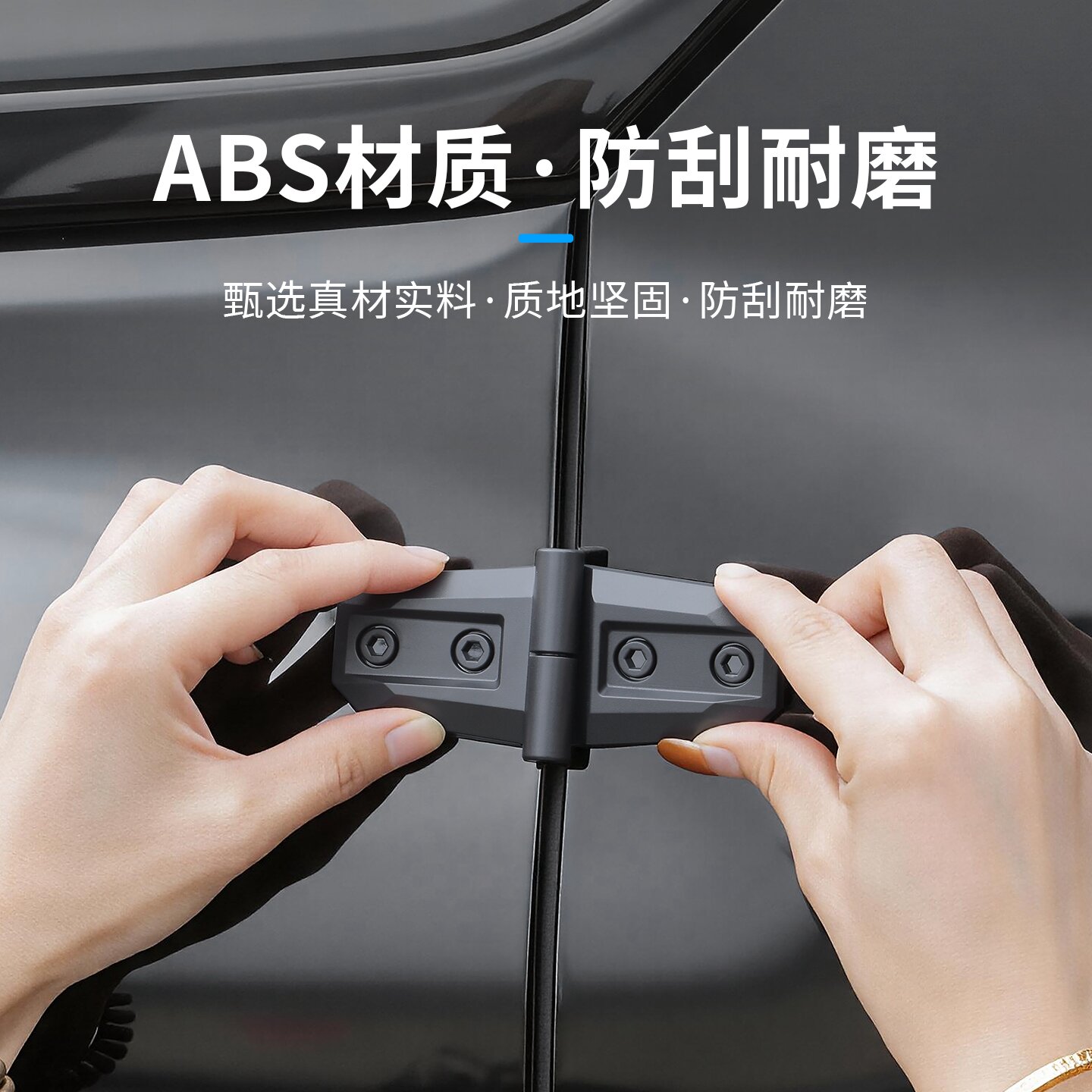 汽车机盖合页保护盖车门铰链装饰罩哑光黑越野改装专用外饰配件