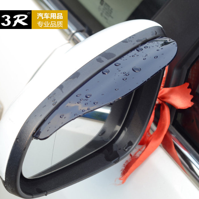 汽车后视镜雨眉 车用雨眉 反光镜雨眉倒车镜雨挡车载后视镜遮雨板