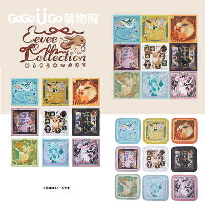 宝可梦EeveeCollection杯垫方巾