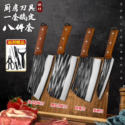 艾铁匠厨房套装刀锋利耐磨耐用