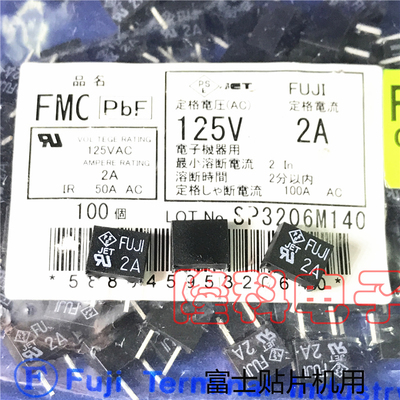 FUJI0.5A2A125V保险丝管方形