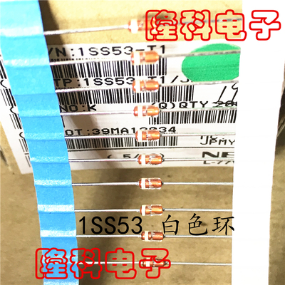 1ss53二极管白色k档进口