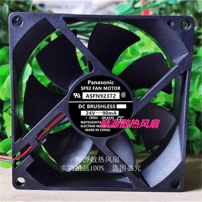 日本原装松下Panasonic散热风扇ASFN92372 24V 90MA SF92 FAN
