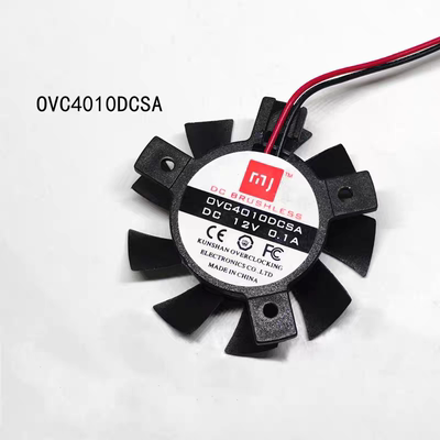 适用于 原装宝龙达HG7450 /5450/6450 OVC4010DCSA 孔距2.6*2.6*2