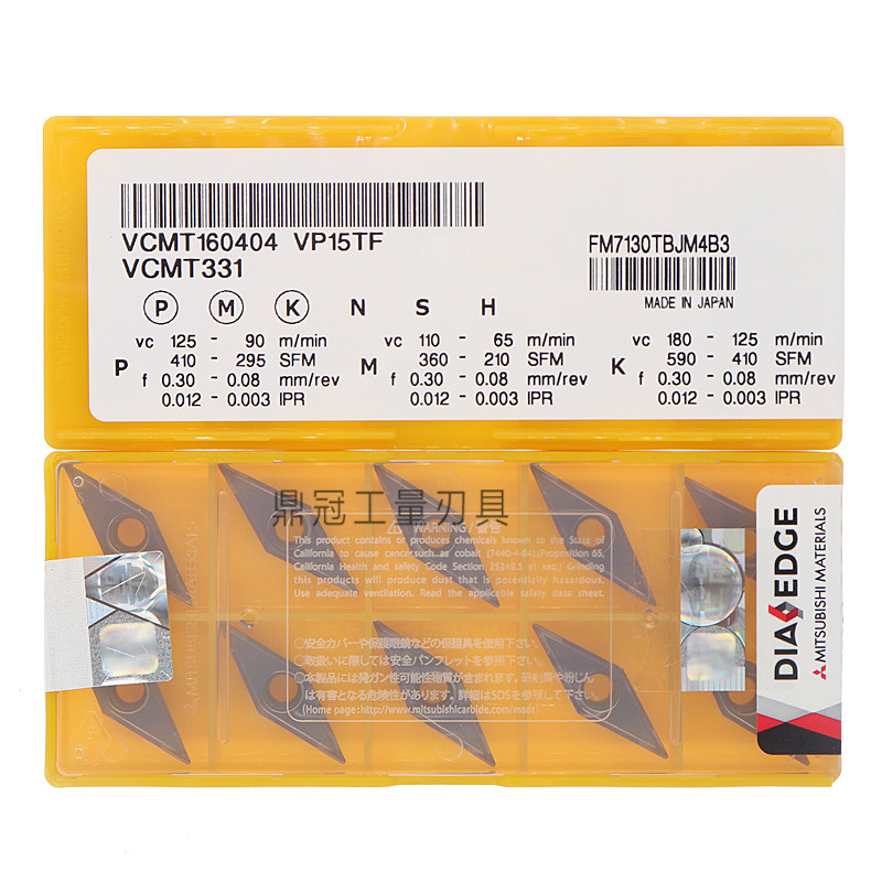 正品日本三菱数控刀片 VCMT160404 VP15TF 通用材质 - 小编推荐 - WePost 全民代运 - 马来西亚中国淘宝代运与集运专家