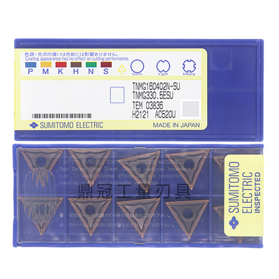 日本住友数控刀片TNMG160402-SU