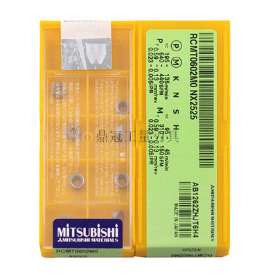 正品日本三菱 数控刀片  RCMT0602MO NX2525 金属陶瓷R3