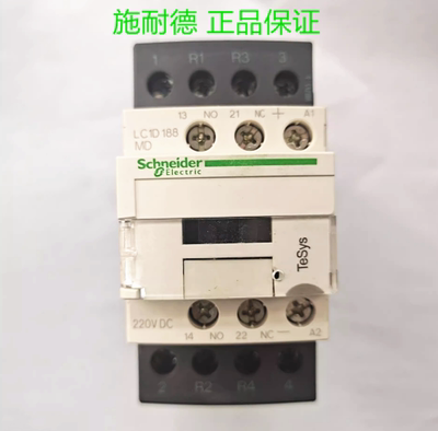 原装施耐德 正品 四级接触器 LC1D188MDC LC1D098FDC LC1D128FDC