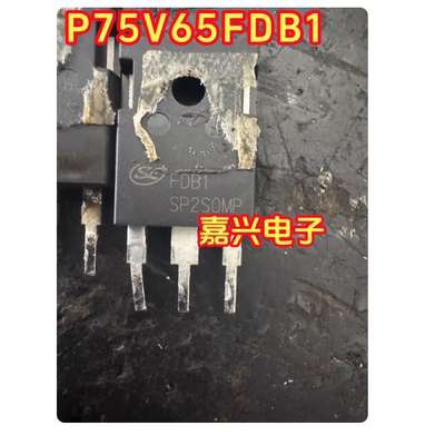 P75V65FDB1 FDB1 适用威迈斯吉利新能源充电机IGBT场效应三极管