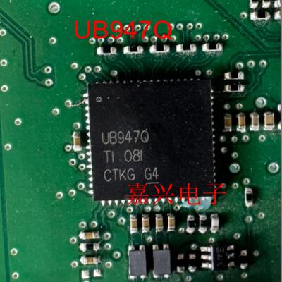 全新原装 DS90UB947TRGCRQ1 丝印UB947Q 贴片 QFN-64 串行器 芯片