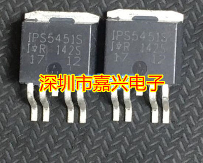 AUIPS5451S IPS5451S 大电流MOS管 正品 质量保证
