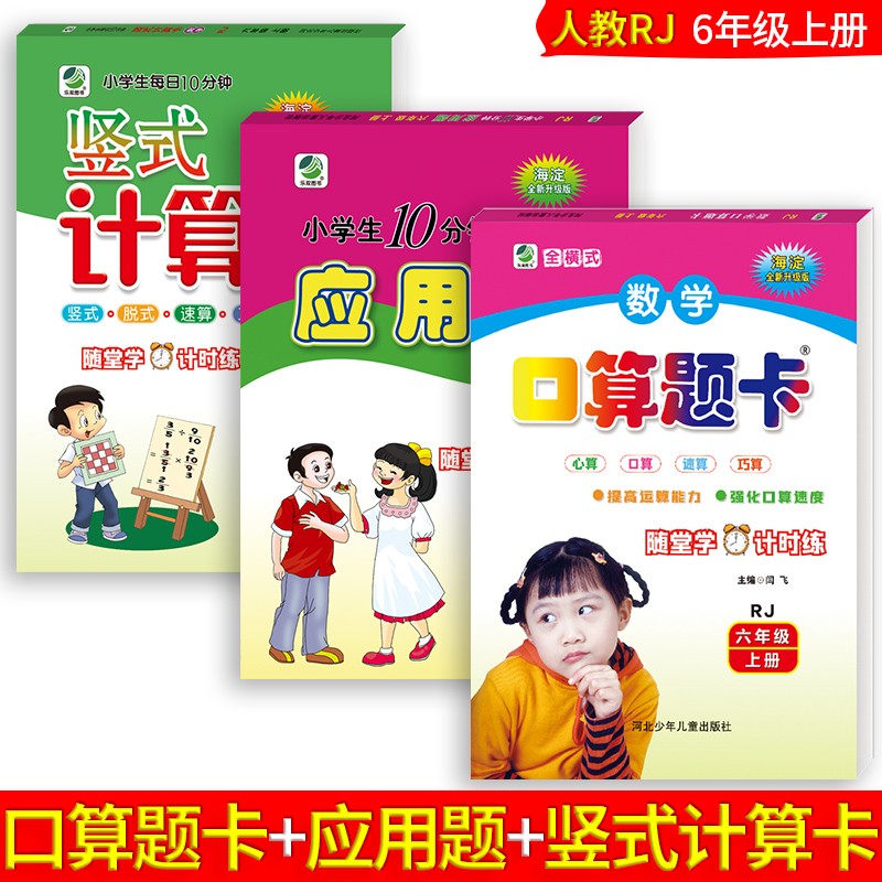 【全2册】eda技术实用教程 Verilog Hdl版vhdl版(第六版)潘松黄继业电子工程通信工业自动化计算机应用技术数字信号图像处理专业虎窝淘