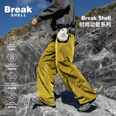 BREAKSHELL户外三防泼水工装裤