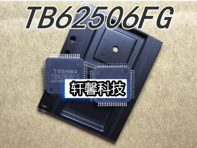 TB62514FG TB62513FG TB62506FG TB62501FG现货可直拍