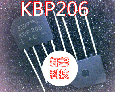 全新原装 KBP206 KBP205G 整流桥堆 台湾SEP 2A 600V 可直拍