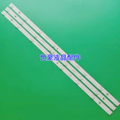 适用乐士32D50A背光灯条0D32D08-ZC18F-06 配屏LVW320CSD0 E7 V11