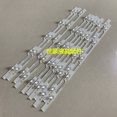 适用海信LED60E5U LED60EC500U/680US背光灯条JL.D60051330-003DS