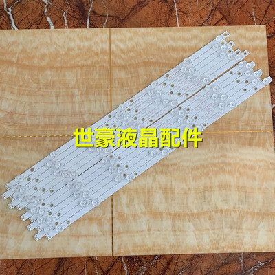 适用TCL LE55D8800 H55V8990 灯条4708-K550WD-A4213K21/A4213K31