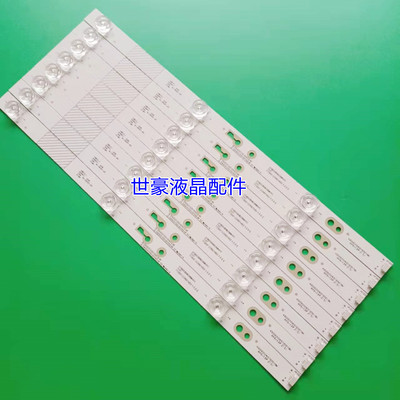 适用全新暴风X43YD1 43R4 43K6灯条JL.D43031330-001AS-M电视LED