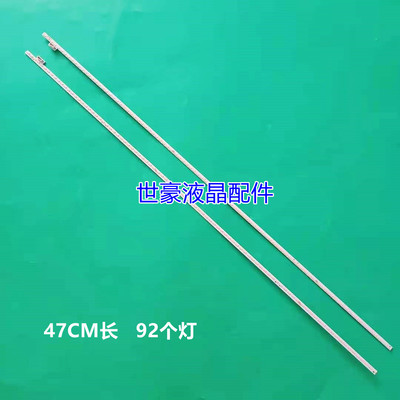 适用全新乐视L433LN L433AN L433L3灯条NS-X43-L-Y NS-X43-R-Y背