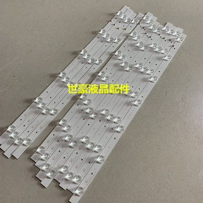 创维55E386E 55S9 55E390E/55E510E电视灯条CRH-ES553535061244M