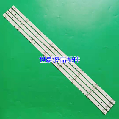适用乐华39AL2600美乐40M39液晶灯条CRH-K385353504085C8-REV1.0L