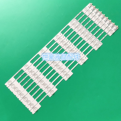 适用康佳LED55M2600B LED55R6200U灯条LED55K35A LED55K35U铝基板