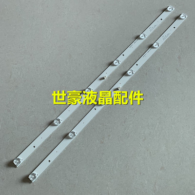 全新适用飞利浦32PHF5021/T3灯条CRH-F32JL43030020659A-Rev1.3