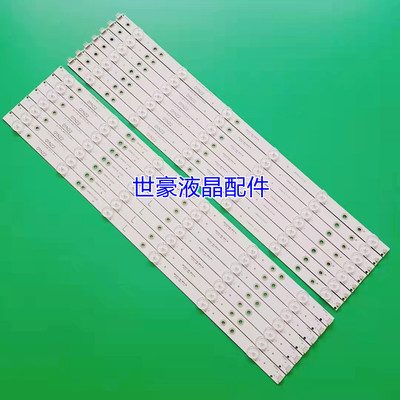 适用GJ-2K16-490-D712-P5-L/R灯条LB49016 V0_00 49PUS6561 49PUS