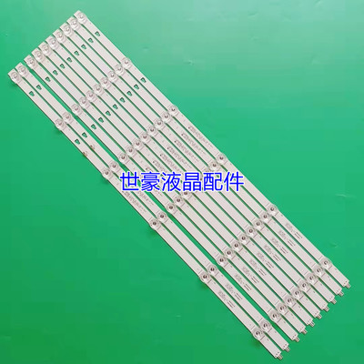 适用风行B58Y F58S灯条LED58D06A/B-ZC29AG-05屏CC575PU1L凹透镜