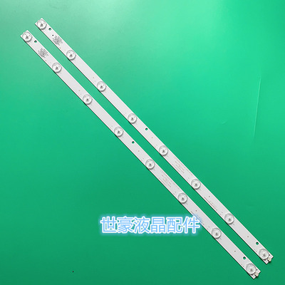 适用 LED32HD690 灯条 KJ32D08-ZC21F-05 303KJ320038 2条8灯一套