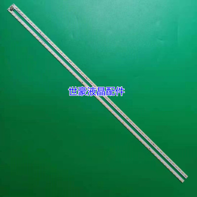 适用创维47E680F灯条HR-5300-AZ4700000屏SEL470FY(LDF-200)-X4-R