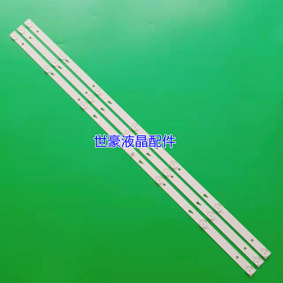 适用TCL 43D2700灯条43HR332M07A0 V2 4C-LB430T-HR1CK 7灯电视背