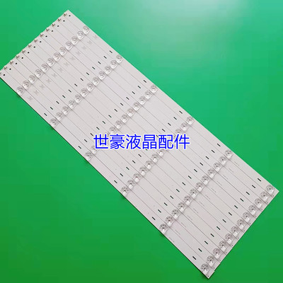 适用长虹65Q3T 65E9600 65D3G背光灯条CH65L52A-V03 -V01 8501482