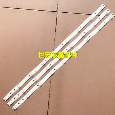 海尔LE32A910灯条haier