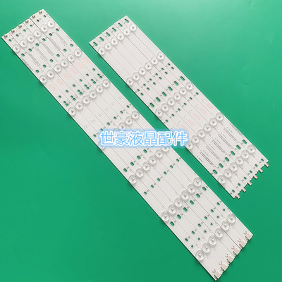 适用东芝48L3450C液晶电视背光灯条4C-LB480T-YHAR配LVF480SSDXE2