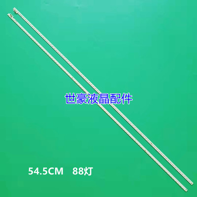 适用乐视S50 Air灯条P90B9990-102A XNB500L/R 88颗X2屏TPT500J1