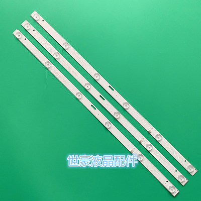 适用先科LED32HD310灯条SJ.HL.D3200601-2835BS-F JL.D32061235-0