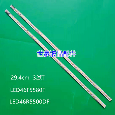 适用全新康佳LED46F5580F LED46R5500DF灯条35018045 35018046背