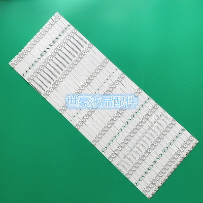 适用70寸灯条希沃智能平板显示设备S70EA灯条MBL-70038DG09KZ0-V1