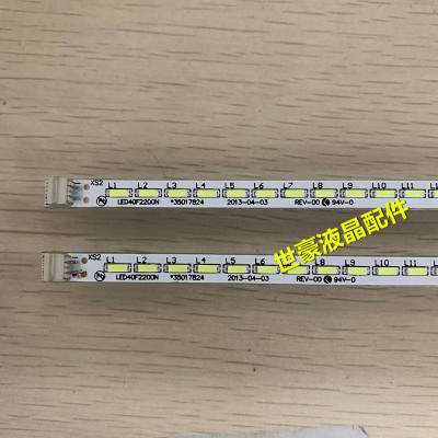 适用康佳LED40F2200NF灯条 35017875 37020253 35017824 37020253