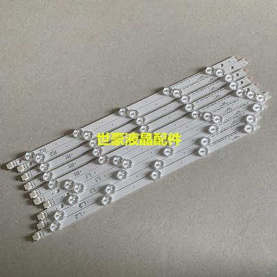 适用LG 42LN519C-CC灯条42LN549E-CA 6916L-1214A/1215A/1216A/12