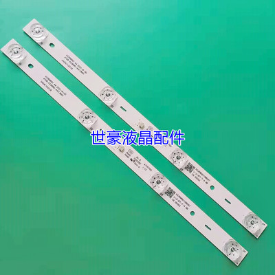 适用DH-LM22-F200液晶监视器K236WDD1 A4 4708-K236WD-A4113N01灯