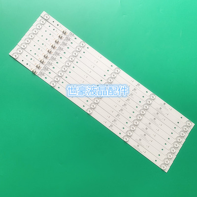 适用全新康佳LED55K5100 A50U液晶灯条UDL55ME662ANTS 35023082铝